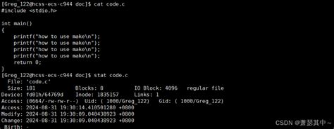 linux： make指令与makefile文件 linux make命令 csdn博客