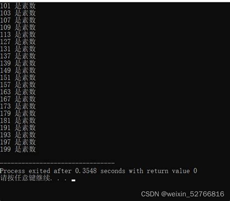 C语言编程:数组操作与数学问题解决 Csdn博客 C语言编程:数组操作与数学问题解决 Csdn博客