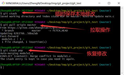 工具 嵌入式必备技能之git的使用“git 嵌入式软件“ Csdn博客