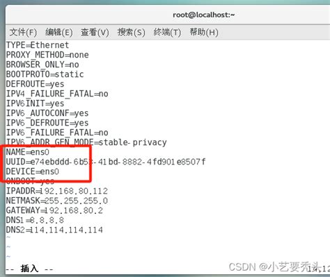 linux多网卡绑定实现负载均衡详解 网卡bonding csdn博客