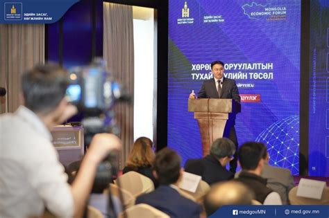 Хөрөнгө оруулалтын тухай хуулийн шинэчилсэн найруулгын төслийн ээлжит хэлэлцүүлэг боллоо