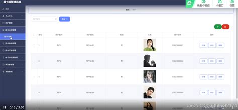基于javassmvue图书馆借阅管理系统vue源码lw部署讲解git 基于java和vue 项目 图书馆管理系统 Csdn博客