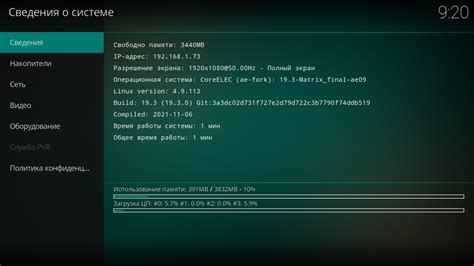 Coreelec Ae Fork 19 3 Matrix Final Ae09 Htpc Os