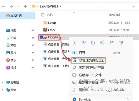 Labview2024安装教程（非常详细）从零基础入门到精通，看完这一篇就够了labview安装教程3labview2024下载