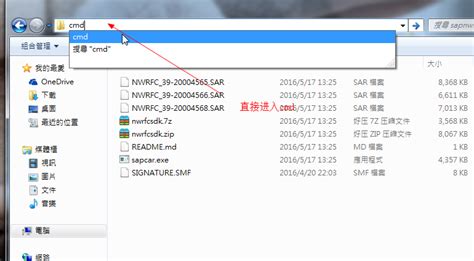 Pyrfc的安装方法 苏什么苏 博客园