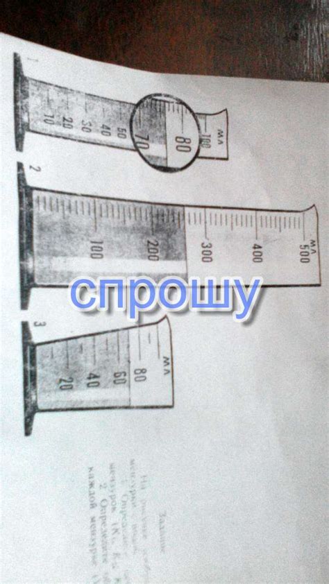 Задание На рисунке изображена три мензурки с водой 1 Определите цену деления мензурок К1 К2