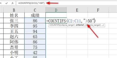 Excel统计某个范围内满足条件的个数360新知