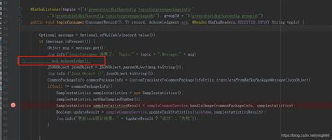 spring kafka整合，手动提交与自动提交以及ackmode对应关系 ack acknowledge 表示手动提交吗 csdn博客