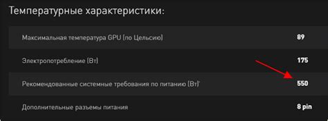 Какой блок питания нужен для видеокарт GeForce RTX 2060 и RTX 2060 Super