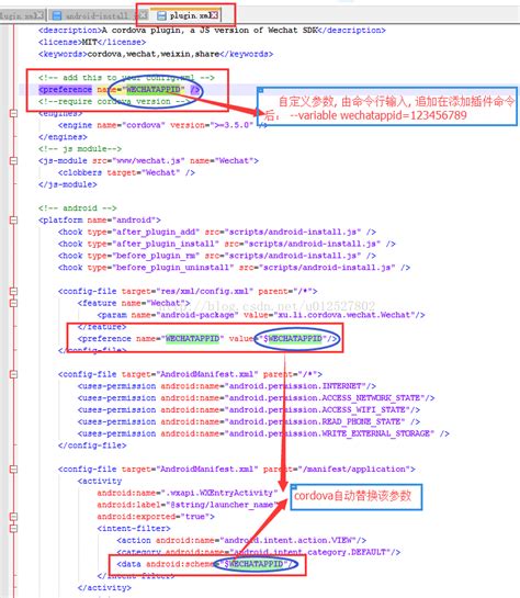 cordova插件学习之动态改变插件参数变量 cordova variable csdn博客