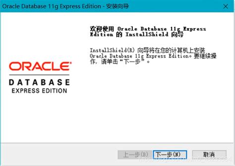 Oracle 数据库官网下载流程oracle官网 Csdn博客