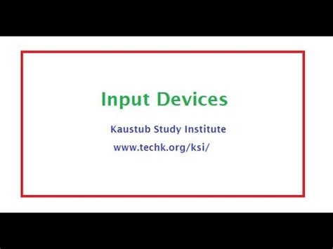 Input Devices Computer Science Online Classes Nios Computer Science