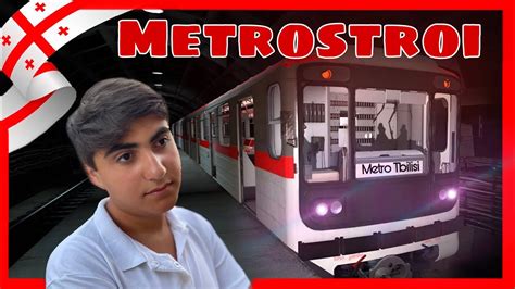 Garrys Mod Metrostroi 81 717 თბილისის მეტროს საღებავით🇬🇪 Youtube