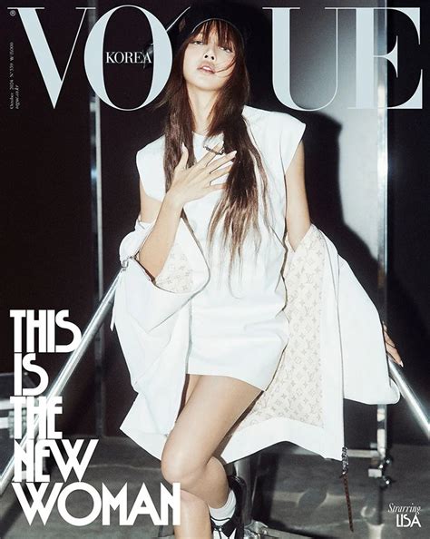 Bbangya Blackpink Lisa Vogue Korea Magazine October 2024