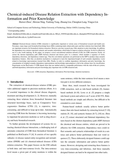 Chemical Induced Disease Relation Extraction With Dependency Information And Prior Knowledge