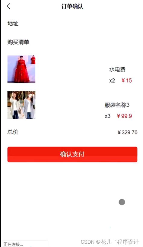 java计算机毕业设计基于微信小程序的穿搭推荐设计与实现附源码 远程部署 程序 mysql 穿搭推荐系统穿搭如何实现 CSDN博客