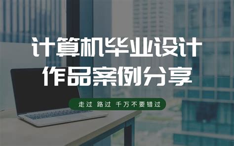 【免费赠送源码】jsp网上玩具租售系统c01f5计算机毕业设计 课程设计 期末作业 毕设程序代做哔哩哔哩bilibili
