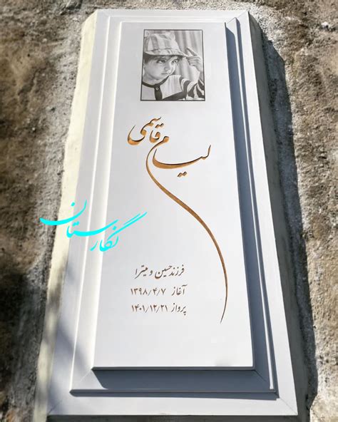 سنگ قبر سوپر بلک ساده کد 75 فروشگاه سنگ قبر نگارستان