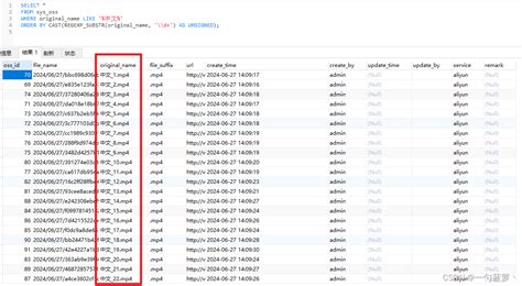 如何在mysql中按字符串中的数字排序mysql 字符串数字排序 Csdn博客