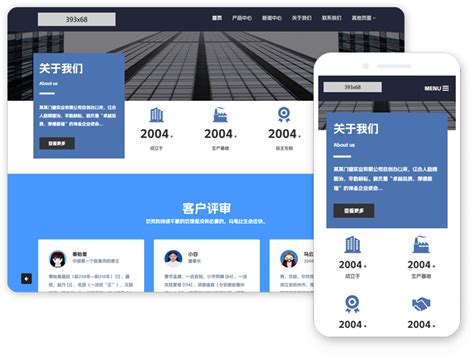 会写代码的咸鱼 五华阿哥 陈广安个人网站 陈广安个人博客
