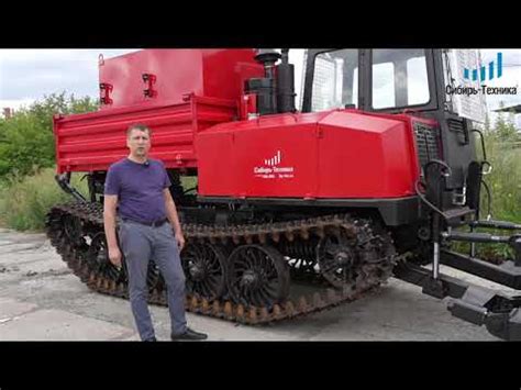 МАШИНА ГУСЕНИЧНАЯ ТЛП-4М - YouTube