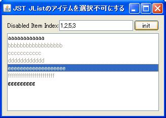 JListの任意のItemを選択不可にする Java Swing Tips