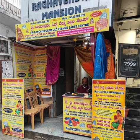 Sri Kancheepuram Old Reshme Saree Buyer • Threads Say More