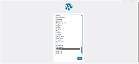Docker Compose 安装 Wordpress 搭建个人博客非常详细教程清朝云资源网 清朝云清朝云资源网