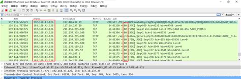 Wireshark使用教程（一）——过滤器的使用wireshark的过滤器使用方法 Csdn博客