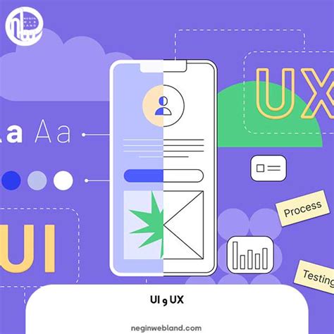 مراحل طراحی Ui مراحل طراحی رابط کاربری اپلیکیشن و سایت