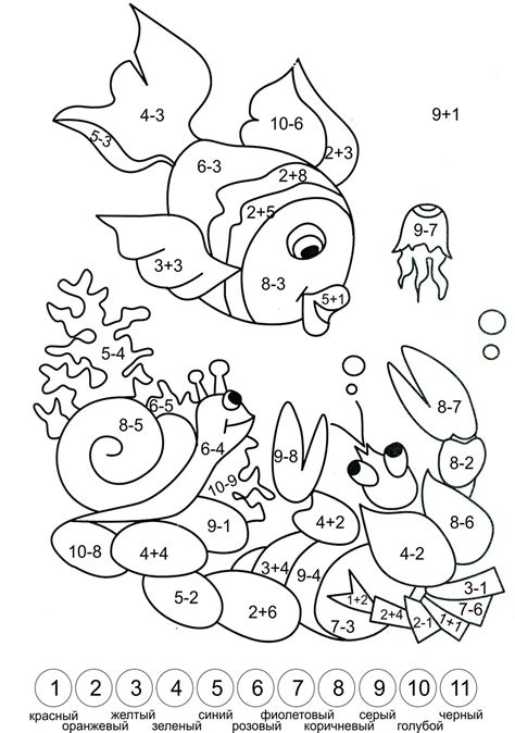 Математичні розмальовки 2 клас з прикладами роздрукувати 58 фото