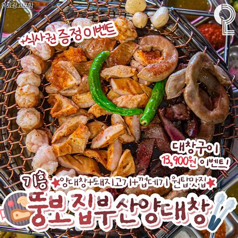 용인에서 뭐 하지 용인맛집 용인카페 용인가볼만한곳 📍여주 루덴시아테마파크 용인에서 뽀짝 1시간이면 도착하는 역대급 규모의 초대형 크리스마스 축제🎄 눈이 부시게