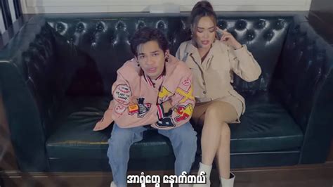 အားတော့နာတယ် ရှင်မွေလ ယွန်းယွန်း Youtube