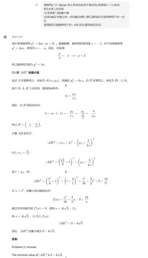 收集坛佬的gpt测试题 搞七捻三 Linux Do