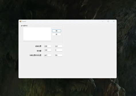 C 光标定位c光标定位 Csdn博客