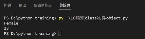 PYTHON 學習筆記 iT 邦幫忙 一起幫忙解決難題拯救 IT 人的一天