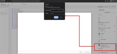 When We Click Data Connector Why The Connector Re Qlik Community 2425883