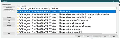 破解版matlab安装higher Order Spectral Analysis Toolbox 亲测成功hosa Higher
