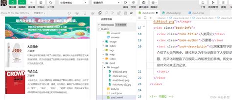 使用javascript在微信小程序中绘制奥运五环与界面组件示例 Csdn博客 使用javascript在微信小程序中绘制奥运五环与界面组件示例 Csdn博客