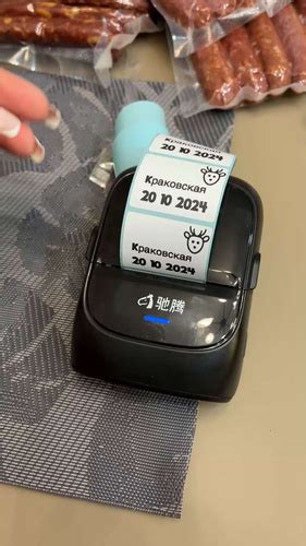 Принтер для наклеек этикеток Chiteng Ct221b Black Монохромный печать купить по низкой цене