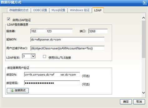 Wingftpserver中文版下载 Wing Ftp Server官方版下载v743 电脑版 2265安卓网