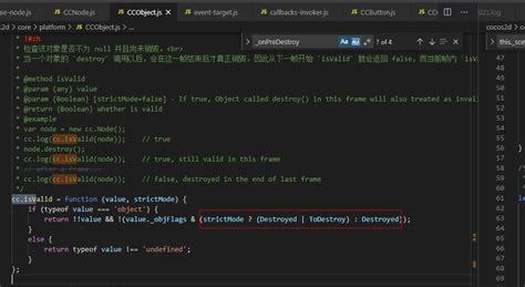 cc isValid逻辑有点问题 不知道是设计如此还是逻辑漏洞 Creator x Cocos中文社区