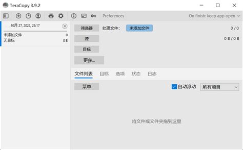 渡渡鸟镜像同步站 飞翔资源网