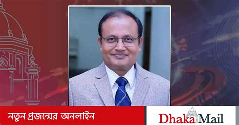 উন্মুক্ত বিশ্ববিদ্যালয়ের উপাচার্য হলেন ওবায়দুল ইসলাম