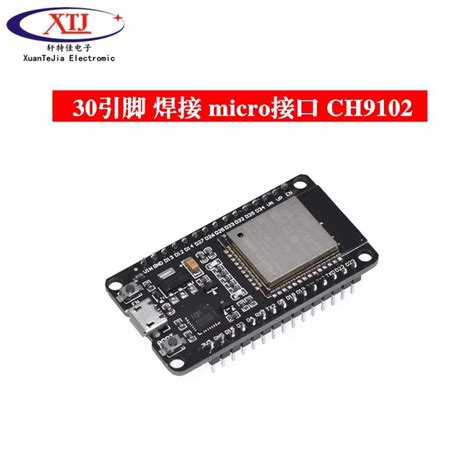 【開統編發票】esp 32開發板wifi 藍牙2合1雙核cpu低功耗esp32 esp 32s 蝦皮購物