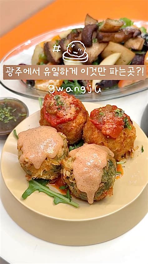 꼬르르ㅣ전남•광주맛집 광주카페 💭 광고🐙댓글이벤트🐙한겨울에도 포차 감성 제대로‼️ 즐길 수 있는 곳 ☃️ 눈이 오나 비가 오나 365일 내내 포차 감성을 느낄 수 있는