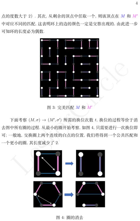 一个棋盘覆盖的计数问题 知乎