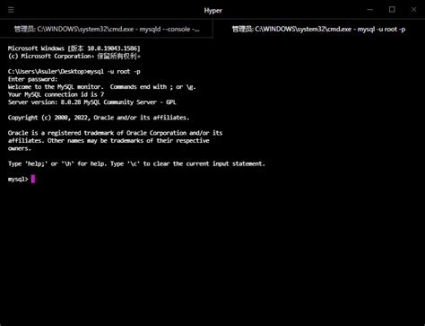 mysql 8 修改密码（转载） 浅巷深念 博客园