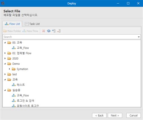 Deploy File
