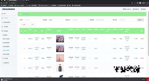 基于java springboot vue html5智慧生活商城系统 源码 lw 调试文档 讲解等 智慧生活 商城系统 智能家居 电商平台